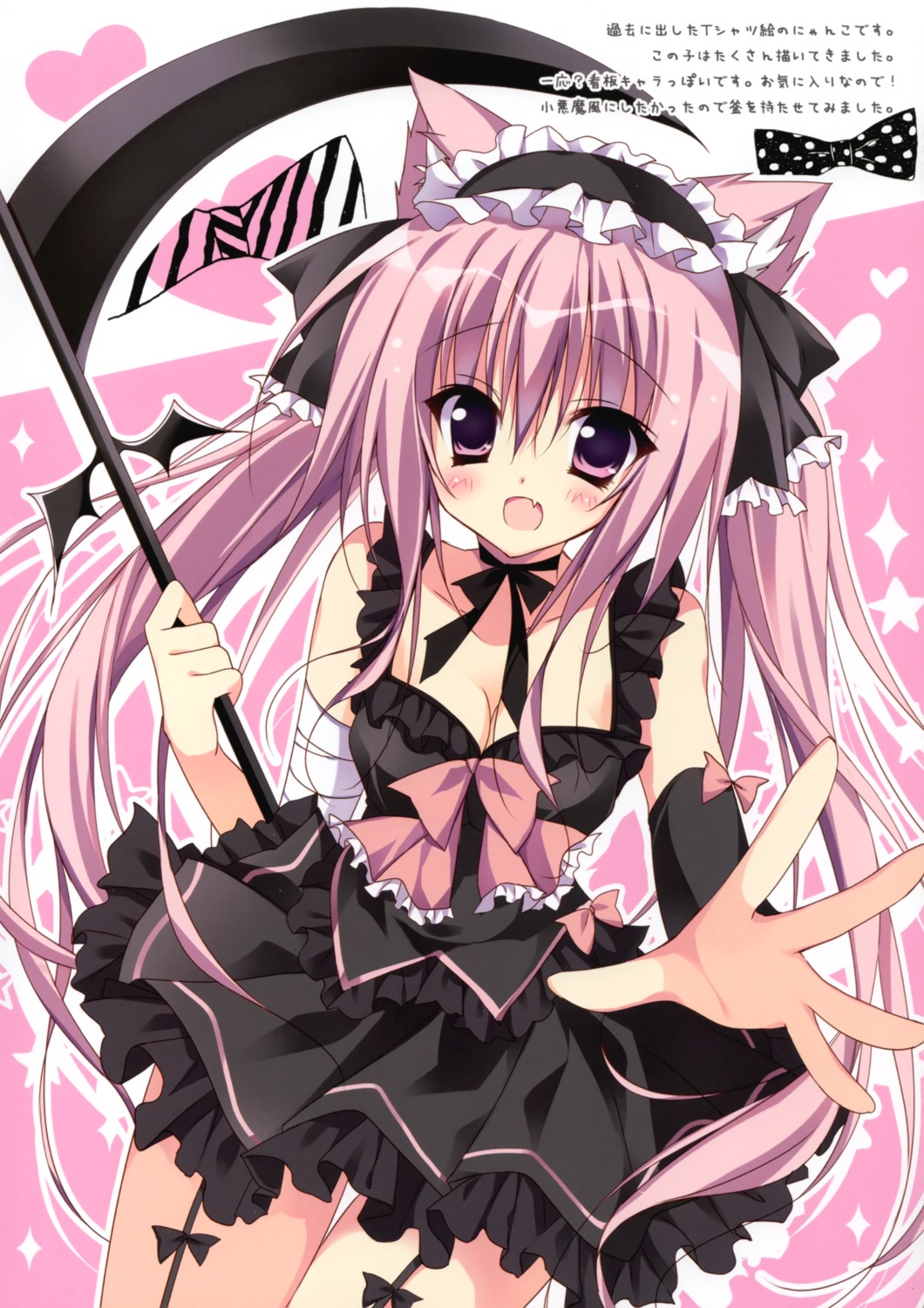 hellrun | #661958 | yande.re